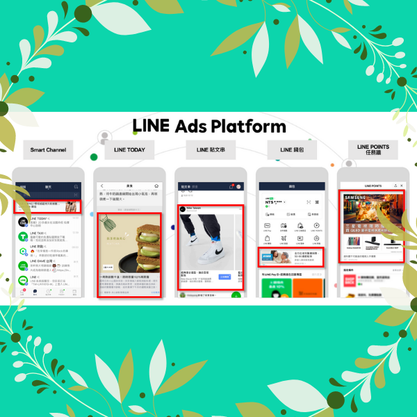 【LINE 廣告投放】LINE LAP 教學，成效型廣告快速入門 - Omnichat Blog