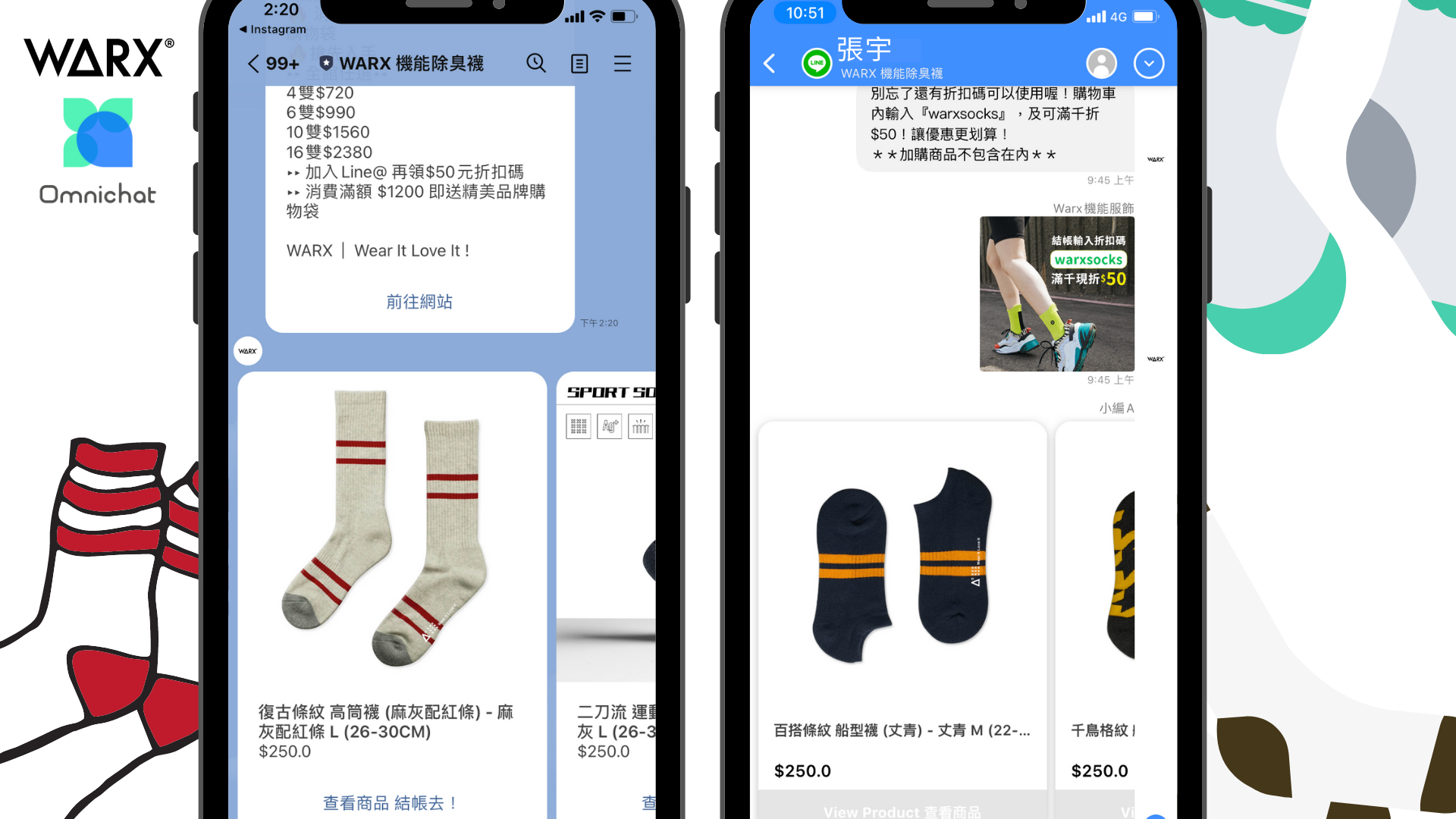 WARX 好看穿搭必備襪子，15% 以上購物車再行銷轉換率，機能也能很時尚！ - Omnichat Blog