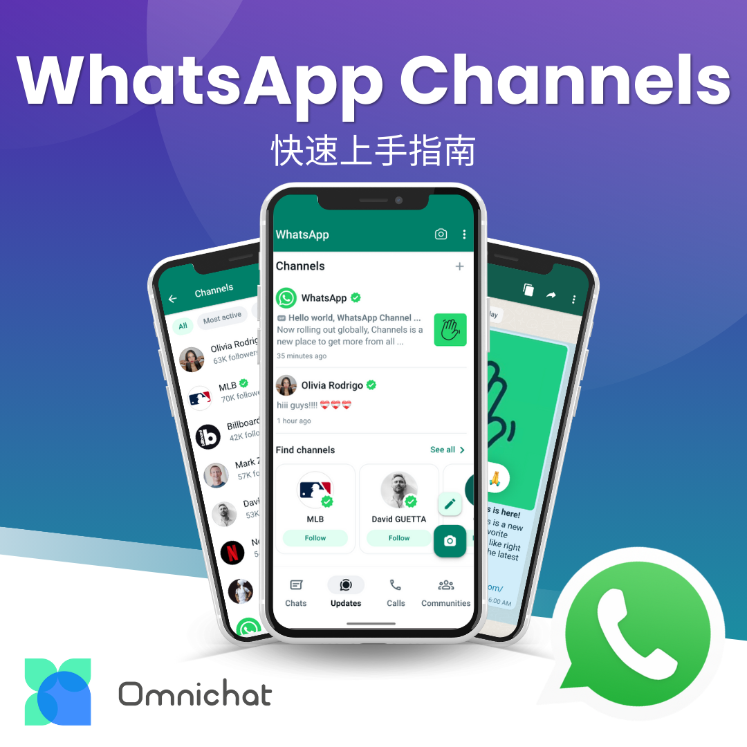 甚麼是WhatsApp Channels？與 WhatsApp Broadcast有何分別？ - Omnichat Blog